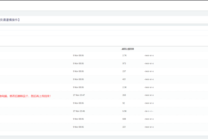 软路由系统中AdGuardHome 更新core，提示A task is already running 解决方法 - 初缘Cvps小站